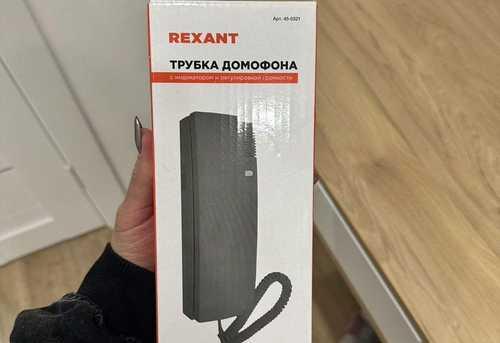 Rexant трубка домофона