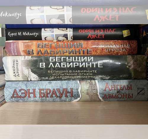 Книги в ассортименте