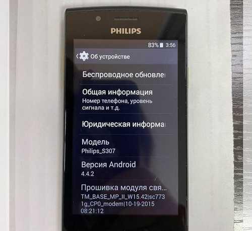 Сотовый телефон Philips S307 KL