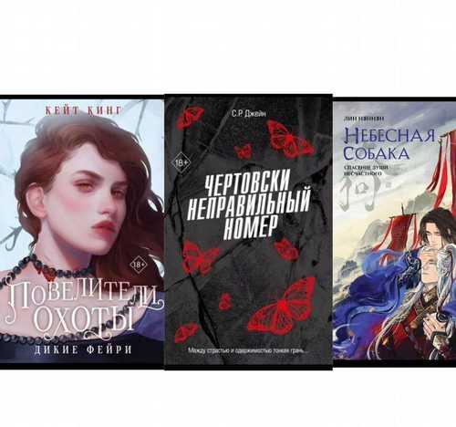 Книги новые