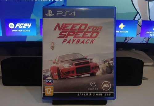 Need for speed Payback PS4