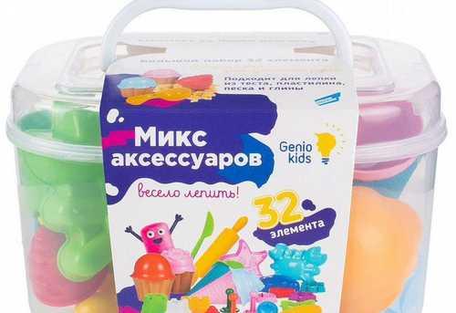 Набор LEP06 для лепки "Микс аксессуаров" большой
