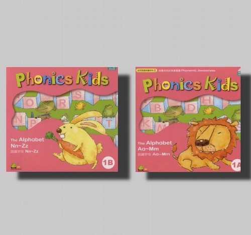 Phonics kids 1A 1B