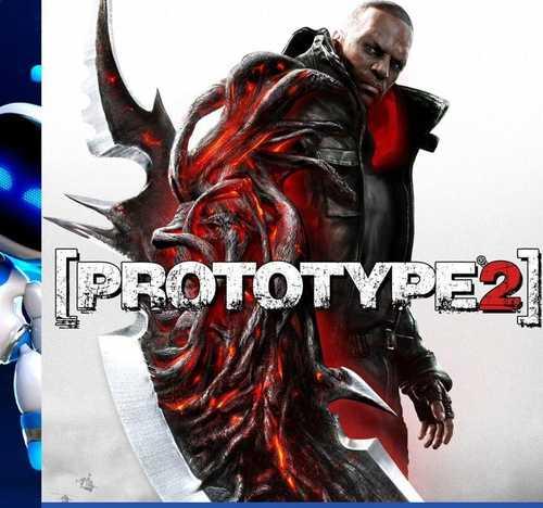 Prototype2 ps4 и ps5