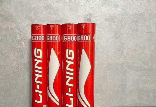 Воланы для бадминтона Li-ning G800