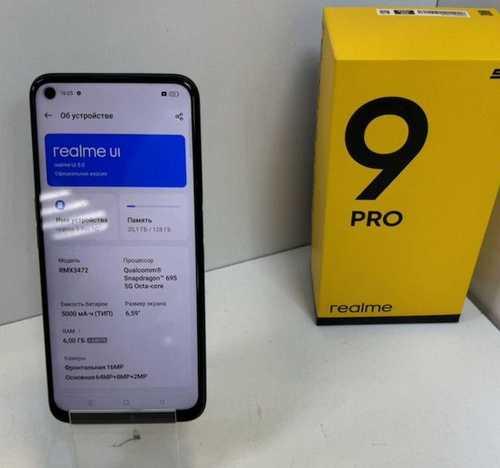 realme 9 Pro, 6/128 ГБ