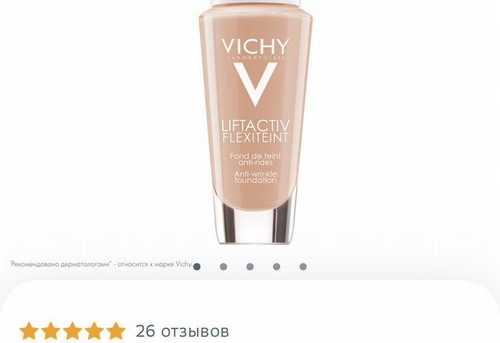 Тональный крем vichy