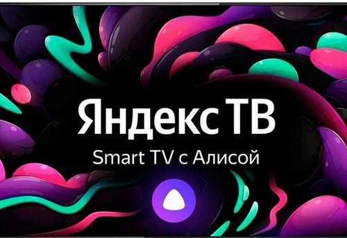 Смарт тв с Алисой Телевизор Yuno ULX-50utcs3234