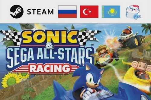 Sonic & Sega All-Stars Racing (Steam)