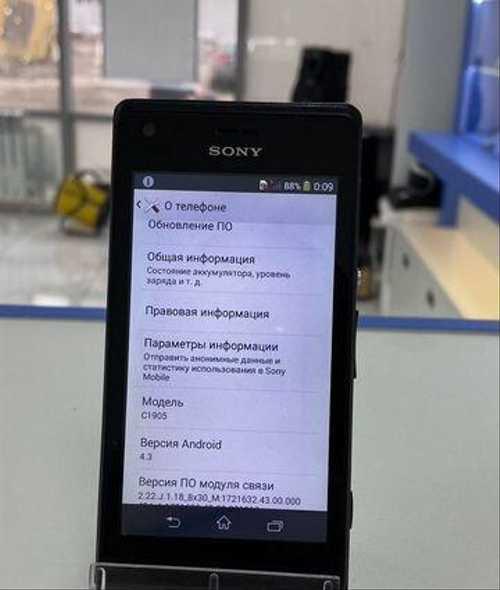 Телефон Sony C1905