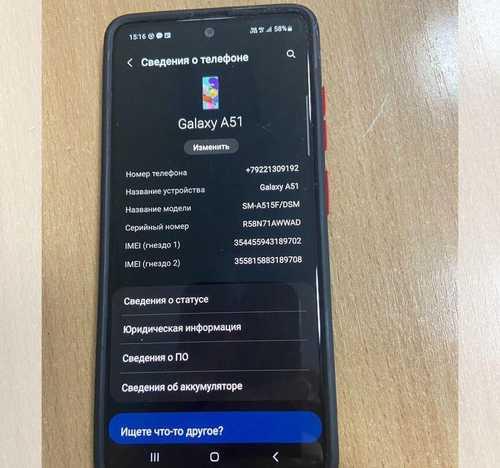 Samsung Galaxy A51, 4/64 ГБ