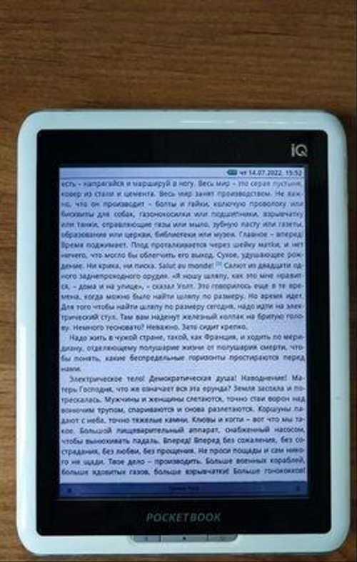 Планшет ридер электронная книга PocketBook IQ 701