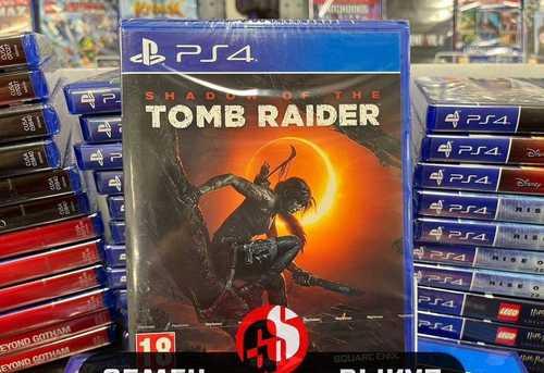 Shadow of the Tomb Raider (PS4) новые