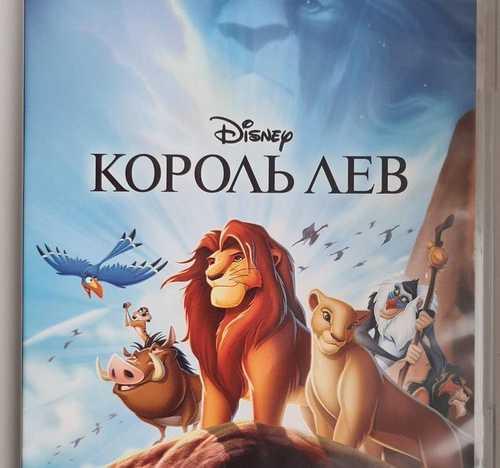 DVD-диски "Король Лев", три части