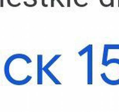 Жесткий диск 1.5 тб