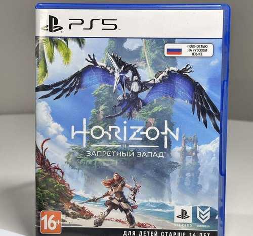 Игра Horizon Запретный Запад для PS5