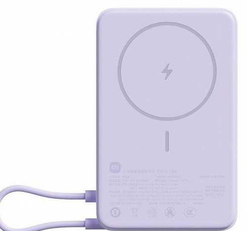 Внешний аккумулятор Xiaomi Light Purple WPB1007Z