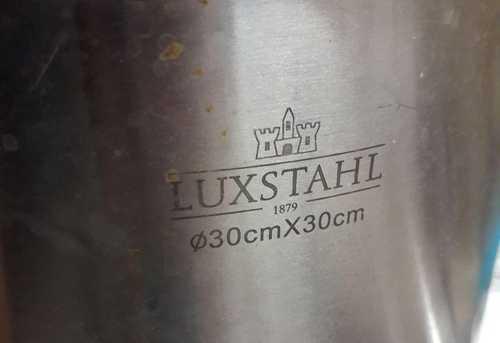 Кастрюля luxstahl 20л