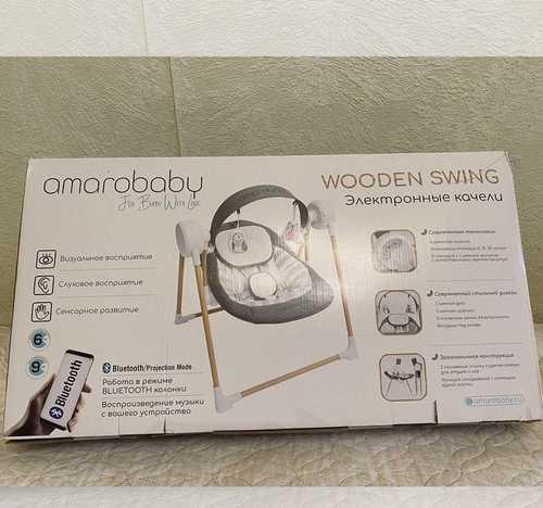 Электрокачели amarobaby wooden swing