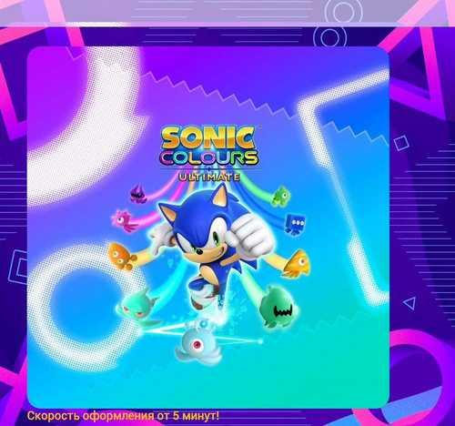 Sonic Colors: Ultimate ps4 и ps5