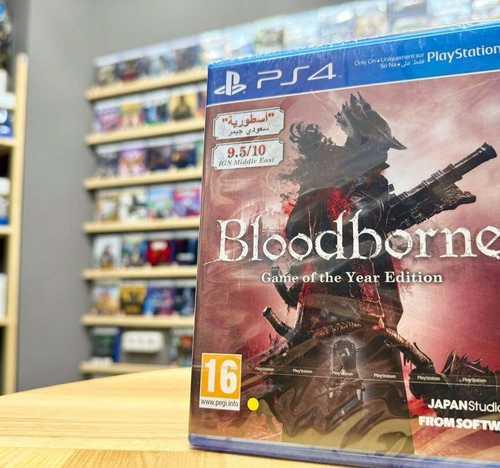 Bloodborne ps4