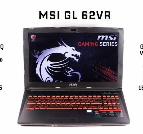 Ноутбук Msi