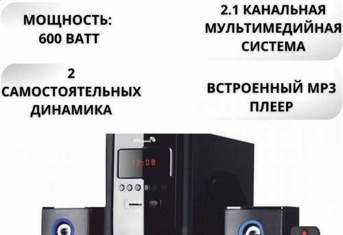 Музыкальная система 2.1 eltronic 20-94, 600 Ватт