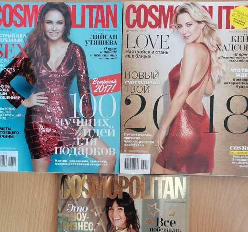 Журналы cosmopolitan