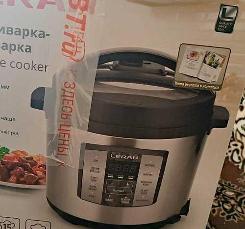 Мультиварка скороварка leran