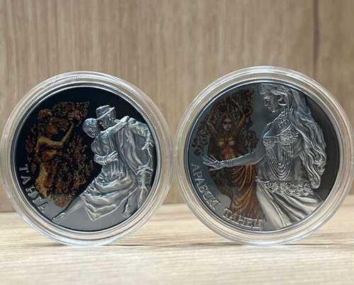 Серебряные монеты Беларуси, 26.16г