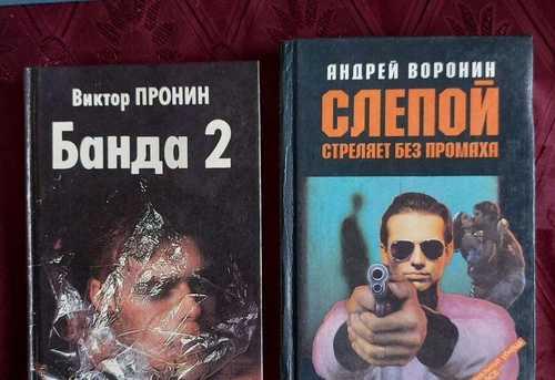 Книги разные, детективы
