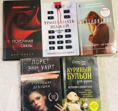 Книги