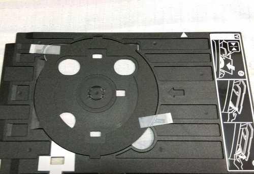 Лоток DVD дисков для Epson R270, R390