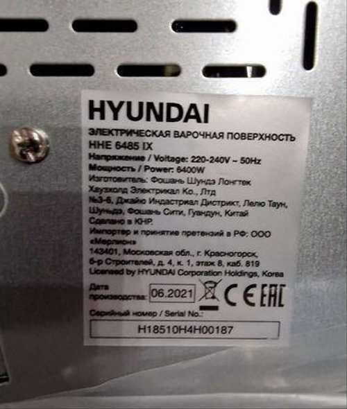 Hyundai hhe 6485 bg