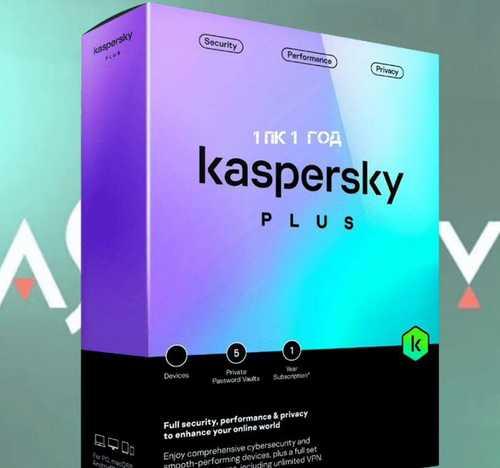 Kaspersky plus 1пк 1 год ключ