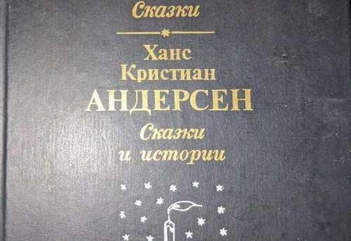 Художественные книги