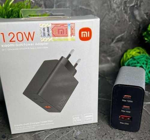 Комплект быстрой зарядки Xiaomi 120W