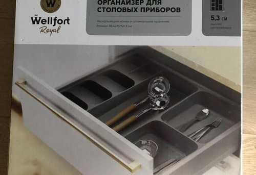 Органайзер для столовых приборов