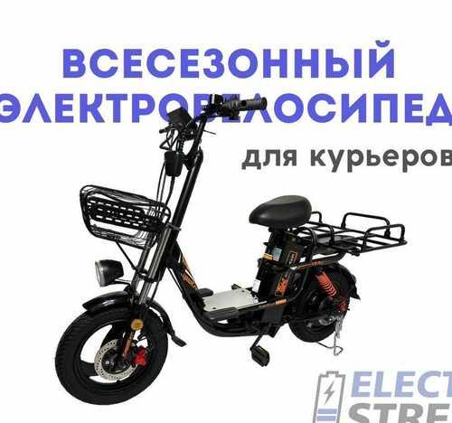 Электровелосипед Монстр Kugoo V3 PRO  в рассрочку