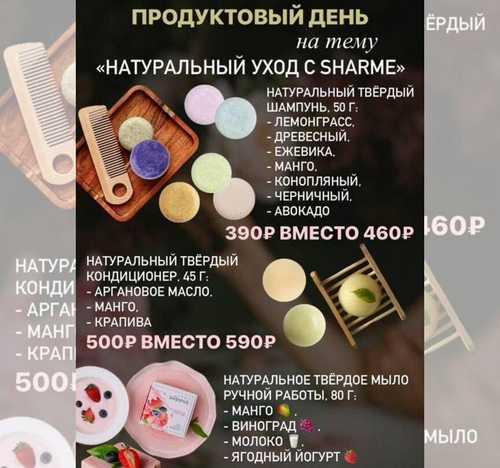 Продукция гринвей