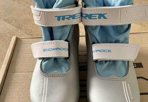 Лыжные ботинки детские 31 NNN