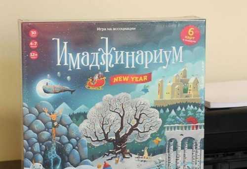 Настольная игра Имаджинариум new year