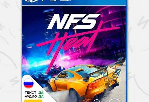 Игра Need for Speed Heat (PS4, русская версия)