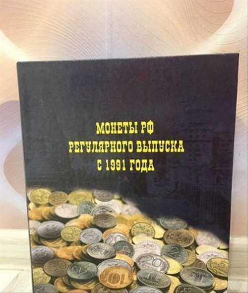 Альбом погодовка с 1991 года