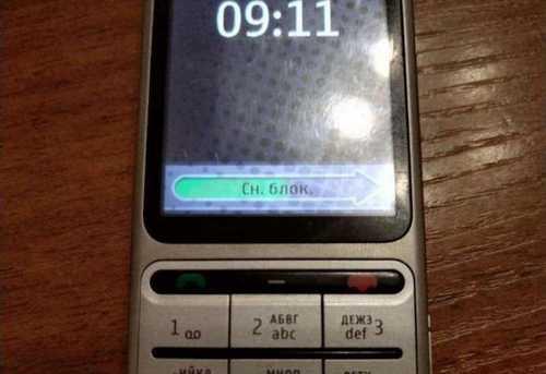 Nokia C3-01 Gold Edition