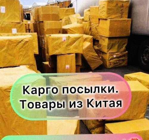 Сюрприз коробка с техникой Алиэкспресс (Арт.60452)