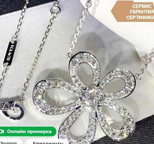 Ван Клиф подвеска 2.26ct