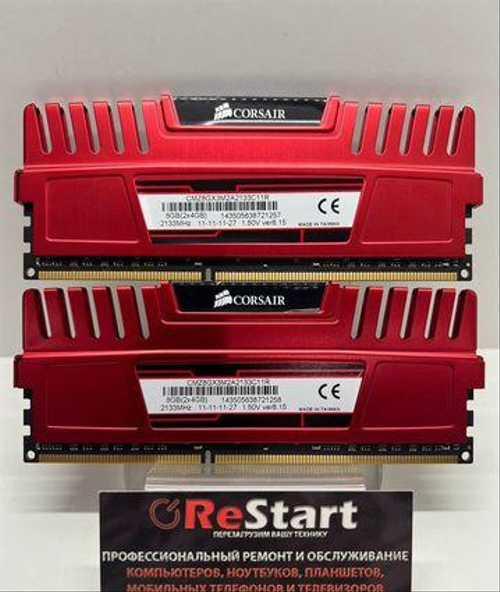 Corsair Vengeance DDR3-2133 2x4Gb PC3-17000 KIT