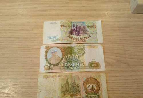 Купюры 1993 года