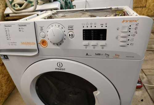 Бак стиральной машины Индезит с сушкой 7-8 кг